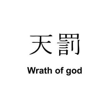 Wrath Symbol